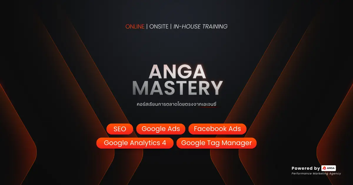 Instructor Registration - Anga LMS