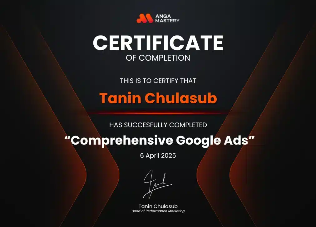 คอร์สเรียน Google Ads สอนโดยตรงจากเอเจนซี่